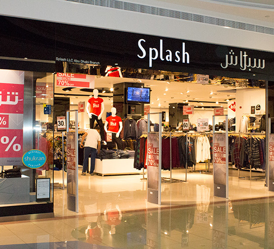 Splash | Mushrif Mall