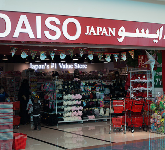 Daiso | Mushrif Mall