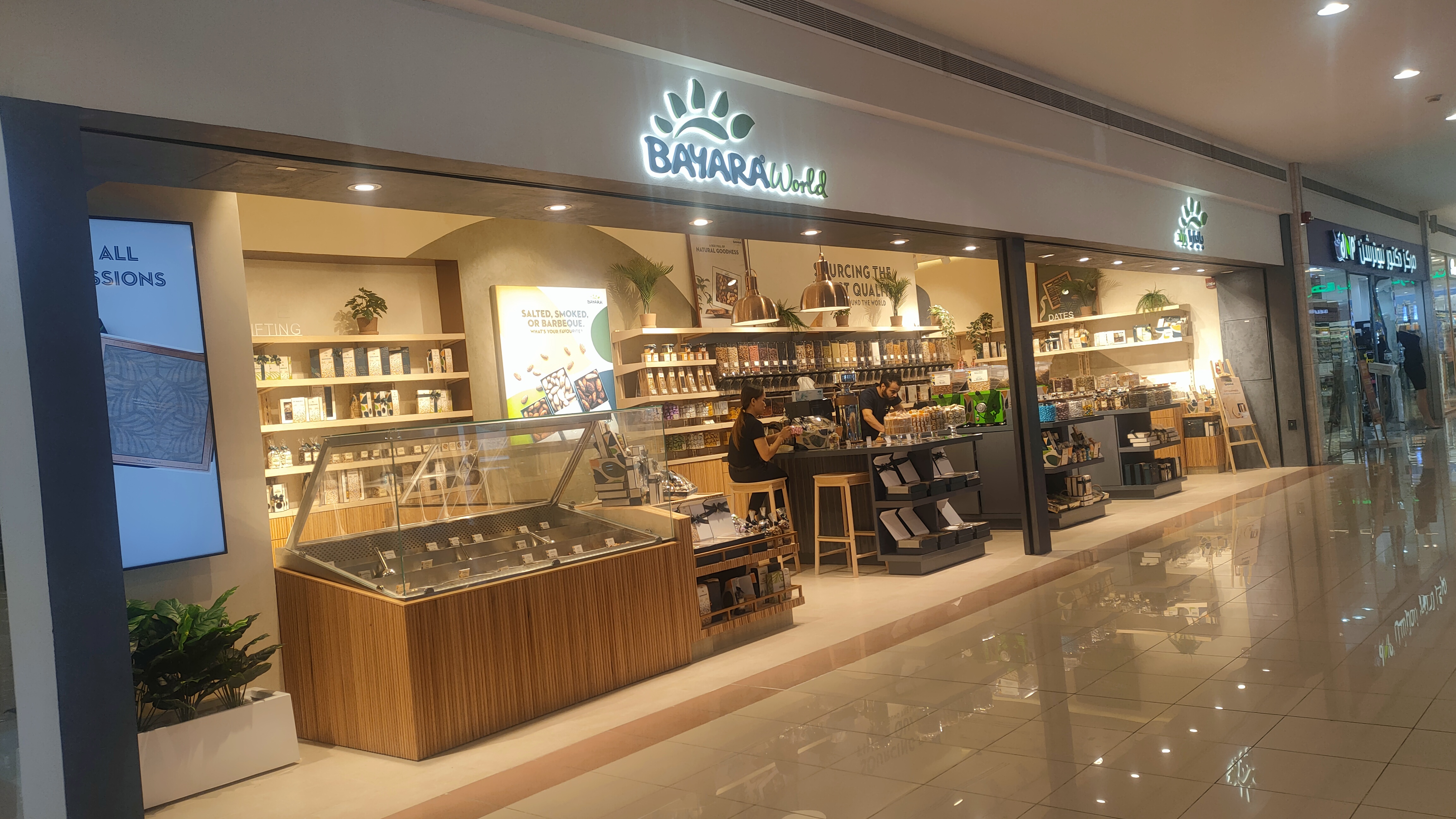 Bayara World | Mushrif Mall