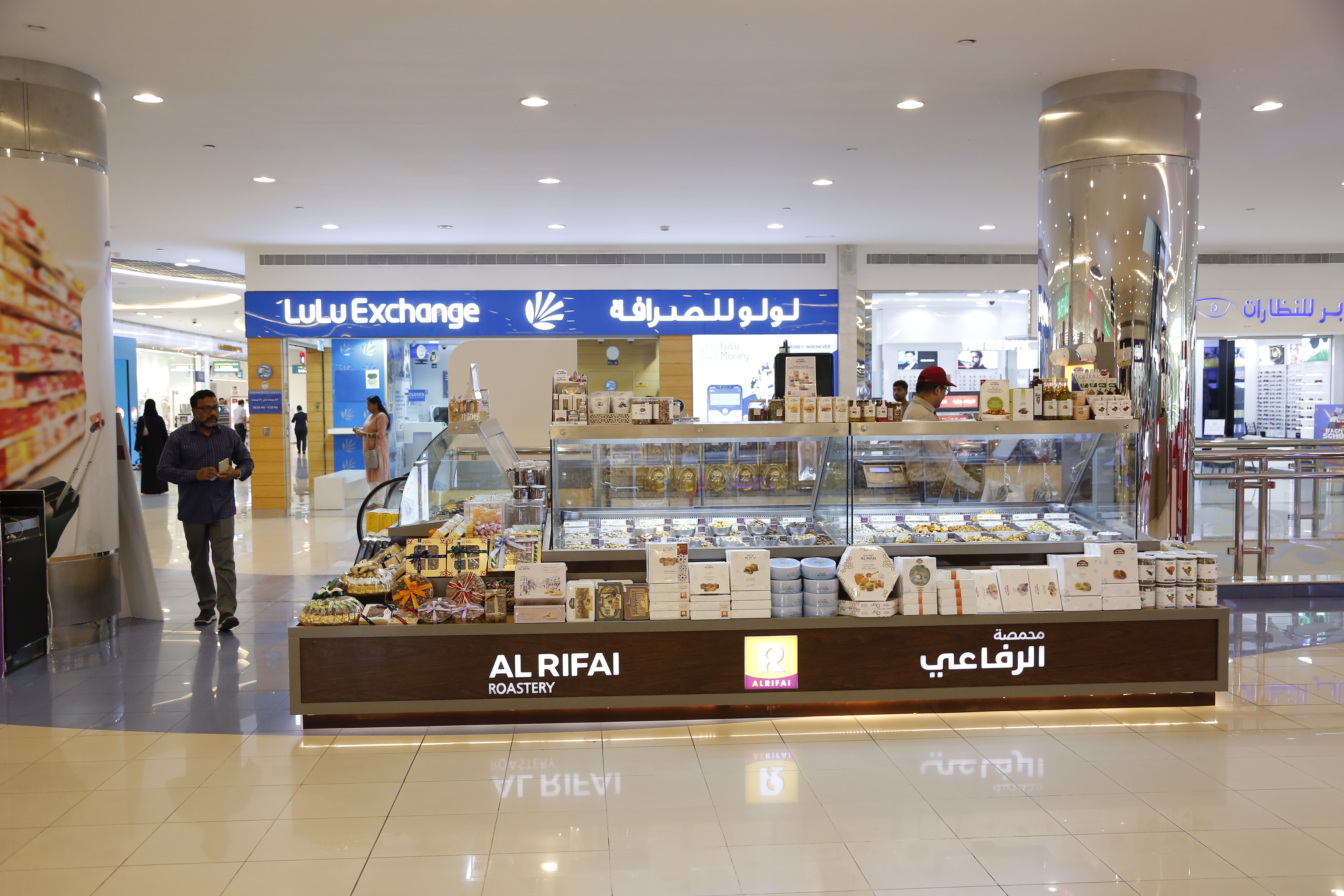 Al Rifai Roastery | Mushrif Mall