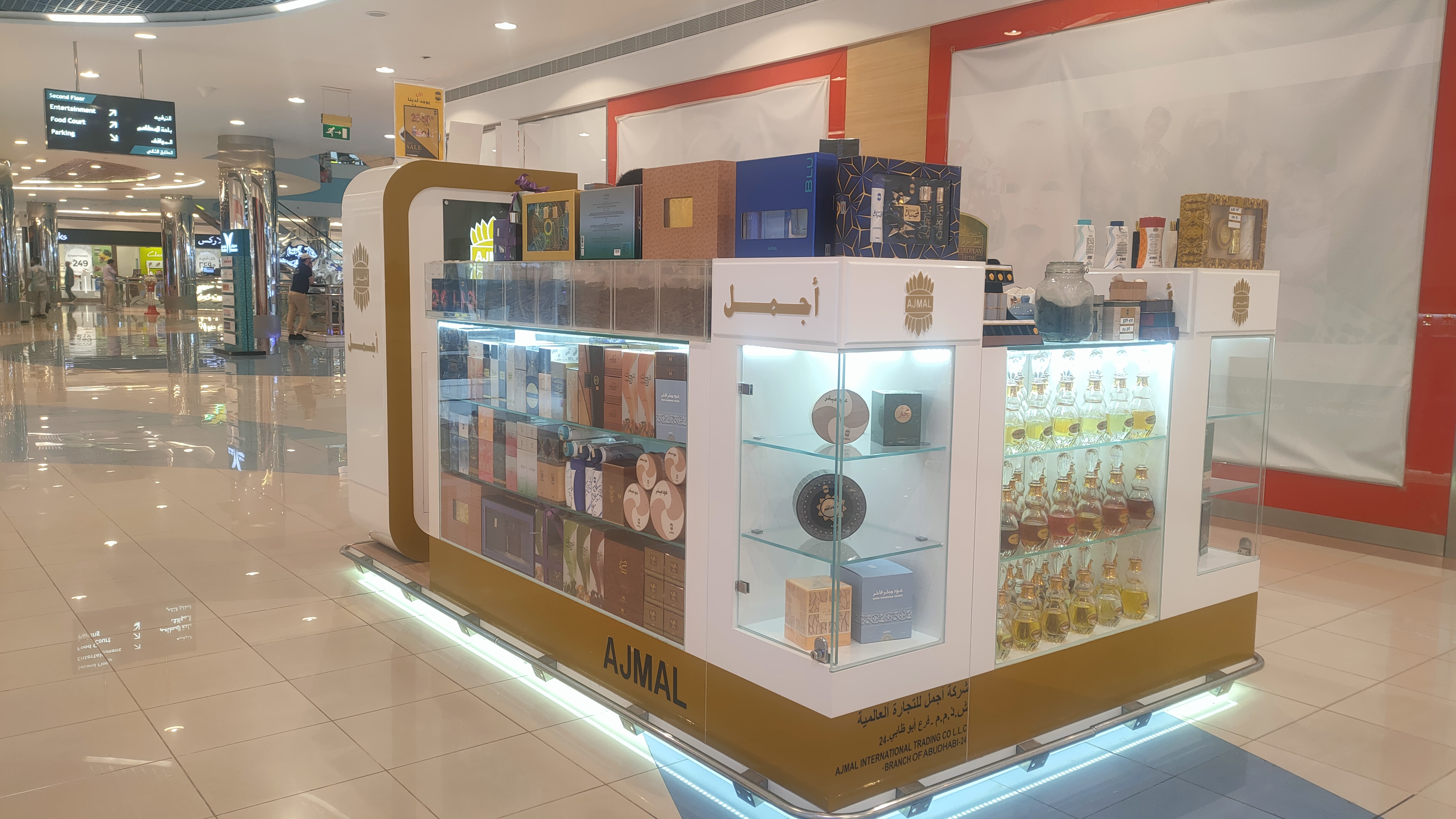 Ajmal Perfumes | Mushrif Mall